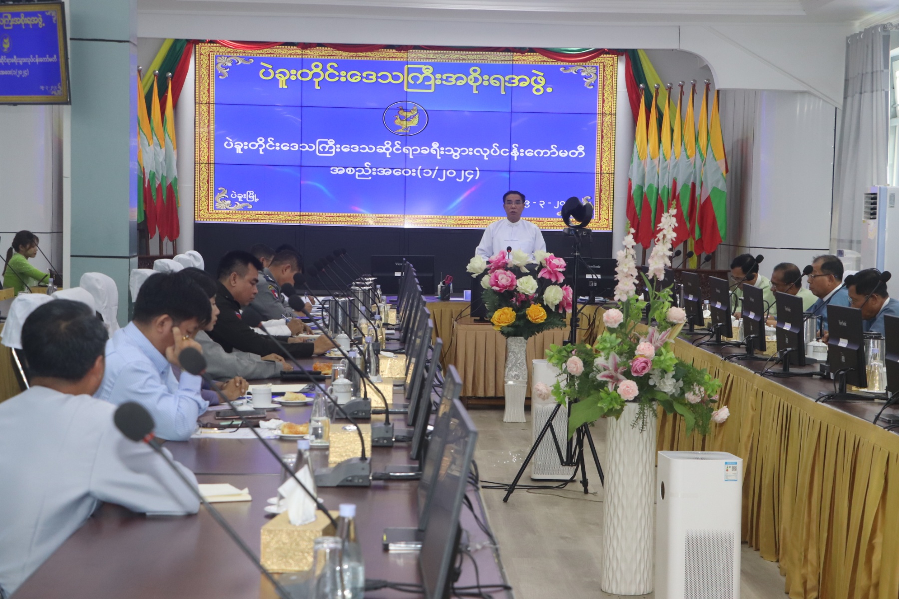 ပဲခူးတိုင်းဒေသကြီးအစိုးရအဖွဲ့ ဝန်ကြီးချုပ် ဦးမျိုးဆွေဝင်း ဦးဆောင်၍ တိုင်းဒေသကြီးဒေသဆိုင်ရာခရီးသ