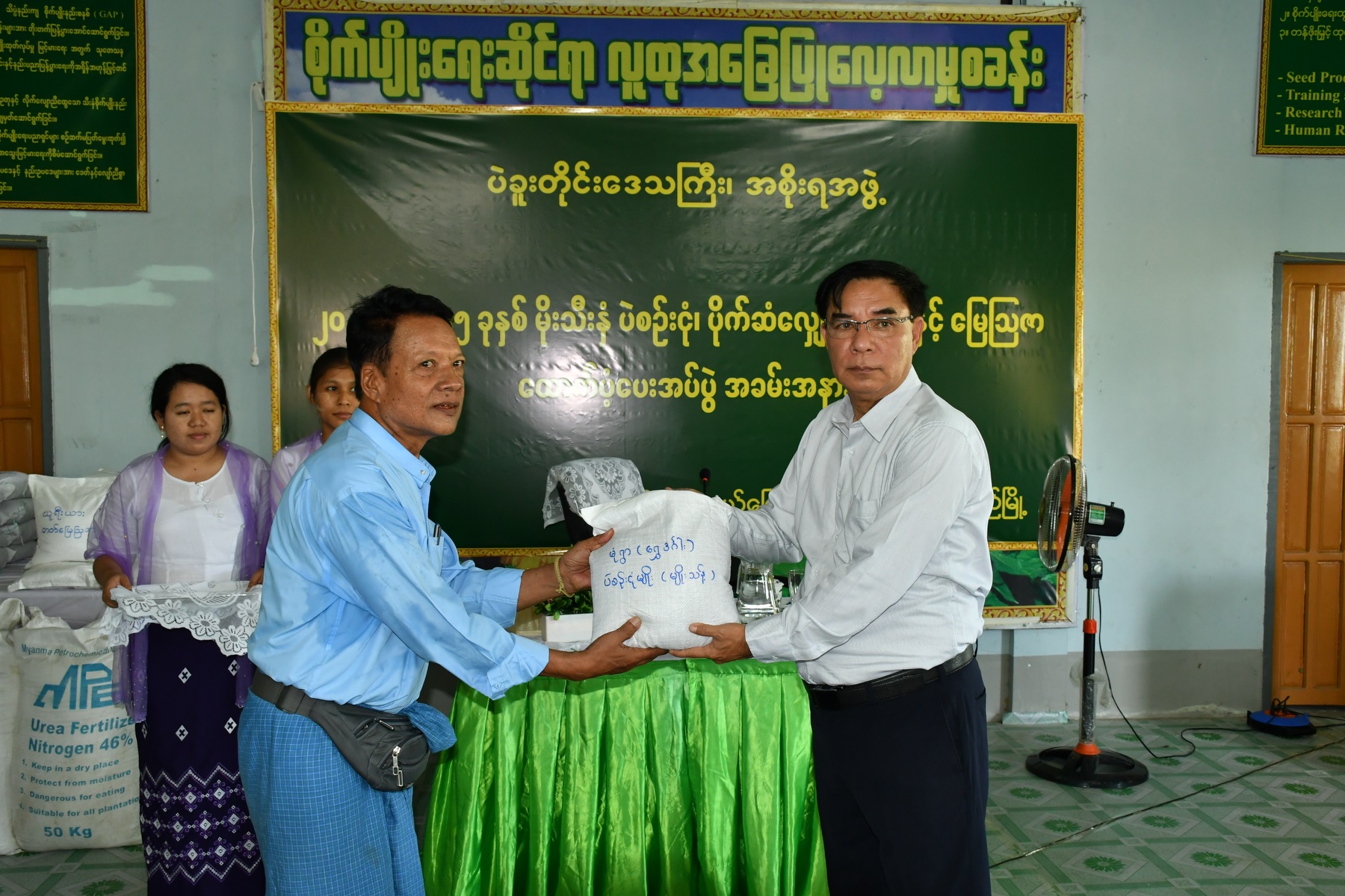 တိုင်းဒေသကြီးဝန်ကြီးချုပ် ဦးမျိုးဆွေဝင်း ပြည်မြို့နယ်အတွင်း စိုက်ပ